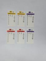 China Customized Blood Tube Labels With Bar Code Medical Collection Tube Lables for sale