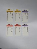 China Customized Blood Tube Labels With Bar Code Medical Collection Tube Lables for sale