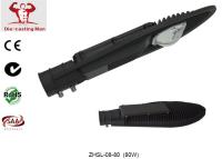 China Ip65 80w Cob Led Street Light For Minor Roads for sale