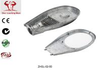 China High Power Outdoor LED Street Light Housing Professional Die Casting Fixtures for sale