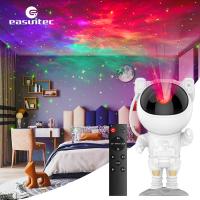China FCC Multiscene Astronaut Galaxy Star Projector Night Light with 8 Nebula Modes and 120×113×228mm Size for sale