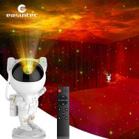 China Astronaut LED Galaxy Projector with Remote Control - 8 Lighting Modes, 360° Rotation, 120×113×228 mm for sale
