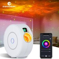 China Rotatable Smart Galaxy Projector with Alexa Voice Control, 8 Lighting Modes, 170×160×70mm Home Atmosphere Light for sale