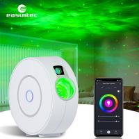China Alexa Nebula Smart Star Projector 170x160mm with 16M Colors & Voice Control for Home Theater and Bedroom for sale