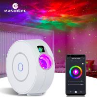 China WiFi Smart Star Projector with 16 Million Colors, 24H Timer and Voice Control - 170×160×70mm for sale