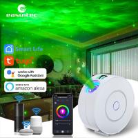 China FCC Multicolor Smart Home Galaxy Star Projector 170×160×70mm with WiFi App & Voice Control for sale