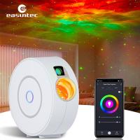 China Smart Star Projector with App & Voice Control 170x160x70mm 360° Adjustable Nebula Lighting for Home Decor for sale