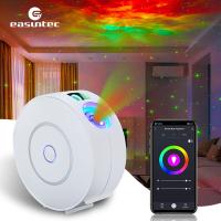 China 5V 5W Smart Star Projector with App Control, 8 Star Cloud Modes, Alexa & Google Home Voice Compatible for sale