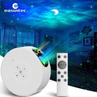 China Remote Galaxy Star Projector Moon with 8 Nebula Modes, Voice Control, 160×160×66mm ABS+PC Construction for sale