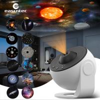 China Planetarium Galaxy Projector with 12 4K HD Film Discs, 360-Degree Adjustable Projection and USB Type-C Power for sale