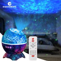 China Dinosaur Egg Star Projector with 14 Nebula Effects, Bluetooth Music & White Noise - 120×120×140mm USB Powered for sale