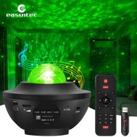 China Multiscene Rotatable Ocean Wave Star Projector with Voice Control, Bluetooth Music & 21 Dynamic Effects - 162×162×115mm for sale