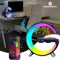 China G Speaker Lamp with Bluetooth 5.0, RGB Lighting, and Voice Control - 225×82×230 mm Portable Design for sale