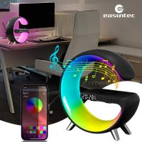 China G Speaker Lamp RGB Music Light with Bluetooth APP Control 225x82x230mm USB Powered for sale
