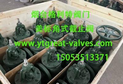 China ANSI angle valve for sale