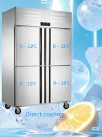 China 1000L 4-Door Commercial Upright Fridge Freezer with Dual Temperature Zones 1220×700×1938mm for sale
