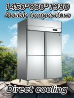 China Commercial 4-Door Refrigerator Freezer 1500L Capacity with Dual Temperature Zones 0°C to -20°C for sale