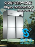 China D1.5L4 Industrial Four Door Commercial Freezer 1450x830x1980mm with -20°C Cooling Capacity for sale