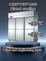 China 6-Door Commercial Refrigerator Freezer 1820x760x1980mm with Dual Compressor -20°C Temperature Range for sale