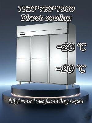 China 6-Door Commercial Refrigerator Freezer 1820x760x1980mm with Dual Compressor -20°C Temperature Range for sale
