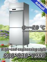 China Explosion Proof Commercial Refrigerator Freezer 800L Capacity 0 to -20°C Two Door Hotel Restaurant Cooler for sale