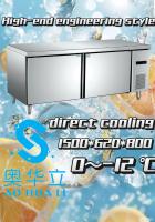 China Commercial Undercounter Freezer with Workbench - 1500x630x800mm, 0°C to -12°C Temperature Range for sale