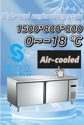 China 240V 60Hz 2 Door Upright Commercial Freezer 1500x800x800mm Low Noise High Efficiency for sale