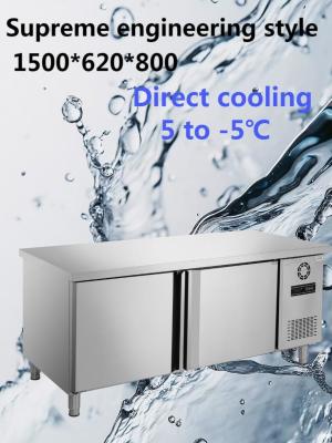 China D0.25L2 Commercial Undercounter Freezer 1500x620x800mm with 5°C to -5°C Temperature Range for sale