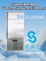 China DWSDG-24 Air-cooled Blast Chiller Freezer 1570×830×1980mm with 24×40×60cm Baking Trays -34°C to -40°C for sale