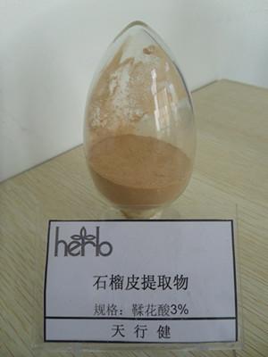 China Pomegranate Hull Extract for sale