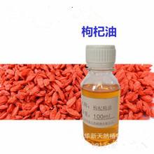 China 10%~40% Polysaccharides,Goji Oil,Goji Essential Oil CAS NO.:37339-90-5 for sale