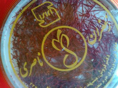 China 100% nature red saffron for sale