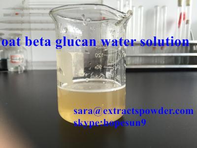 China natural oat extract, avena sativa extract, good water soluble avena sativa extract powder for sale