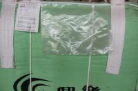 China Industry chemical powders 2 ton transportation baffle bag , transport big bag for sale