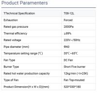 China 12L Indoor Tankless Gas Water Heater Copper Heat Exchanger Energy Saving 30% for sale