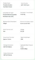China Portable Propane Gas Water Heater 6kW 3L/min for Truck Cabin Shower with Pump for sale