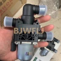 China LR016848 Heater Control Valve for Land Rover Range Rover Vogue L322 Sport L320 for sale