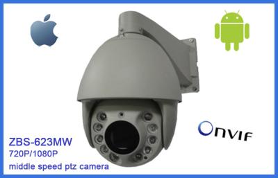 China 20 Optical Zoom PTZ Security Camera IP66 7