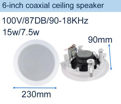 China 8 Inch 20W/10W Ceiling Speaker 80-18KHz ABS Coaxial Speaker Flush Mount for sale