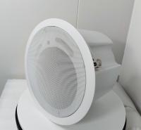China 40w 6 Inch OEM ODM Ceiling Speaker 8ohm ABS For Office Coffee Shops for sale
