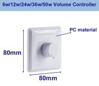 China OEM ODM 12W Volume Controller Relay Speaker Control Wall Switch for sale