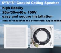 China 8-inch 40W Coaxial Speaker Passive Loudspeaker High Quality PA System for sale