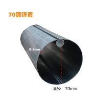 China Factory Direct Supply 70 Gauge Galvanized  Pipe  70mm  Diameter for sale