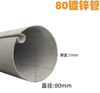 China Custom-Made Sunshade Awning Parts For Aluminium Galvanized Pipe 1/2 Inch for sale