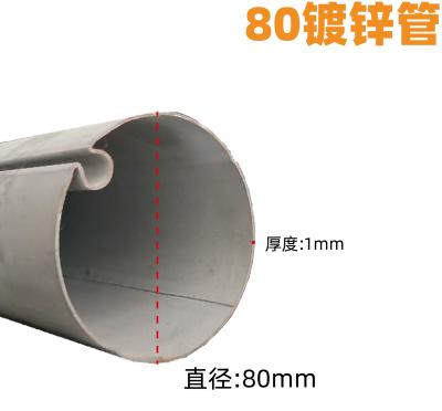 China Custom-Made Sunshade Awning Parts For Aluminium Galvanized Pipe 1/2 Inch for sale