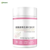 China 0.8g VC VE Niacinamide Tablets Women'S Whitening Supplements Skin Maintenance for sale
