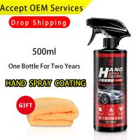 China Waterproof 9+9 Long Duration 500ML Car Ceramic Coating Paint Protection for sale