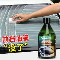 China Anti Fog 300g Windshield Glass Cleaner 260ml Liquid Glass Oil Film Remover for sale