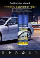 China Rustproofing 450ml auto Detailing Aerosol Car Power Electric Window Lubricant for sale