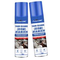 China 650ml Aerosol Car Interior Foam Cleaner Multipurpose Home  Cleaner Spray for sale